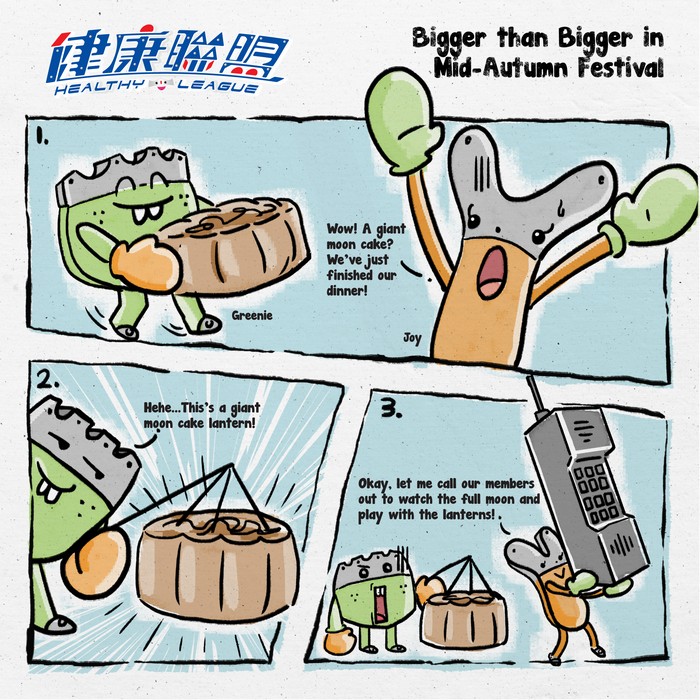 BIGGER THAN BIGGER IN MID-AUTUMN FESTIVAL | Prevent Colorectal Cancer